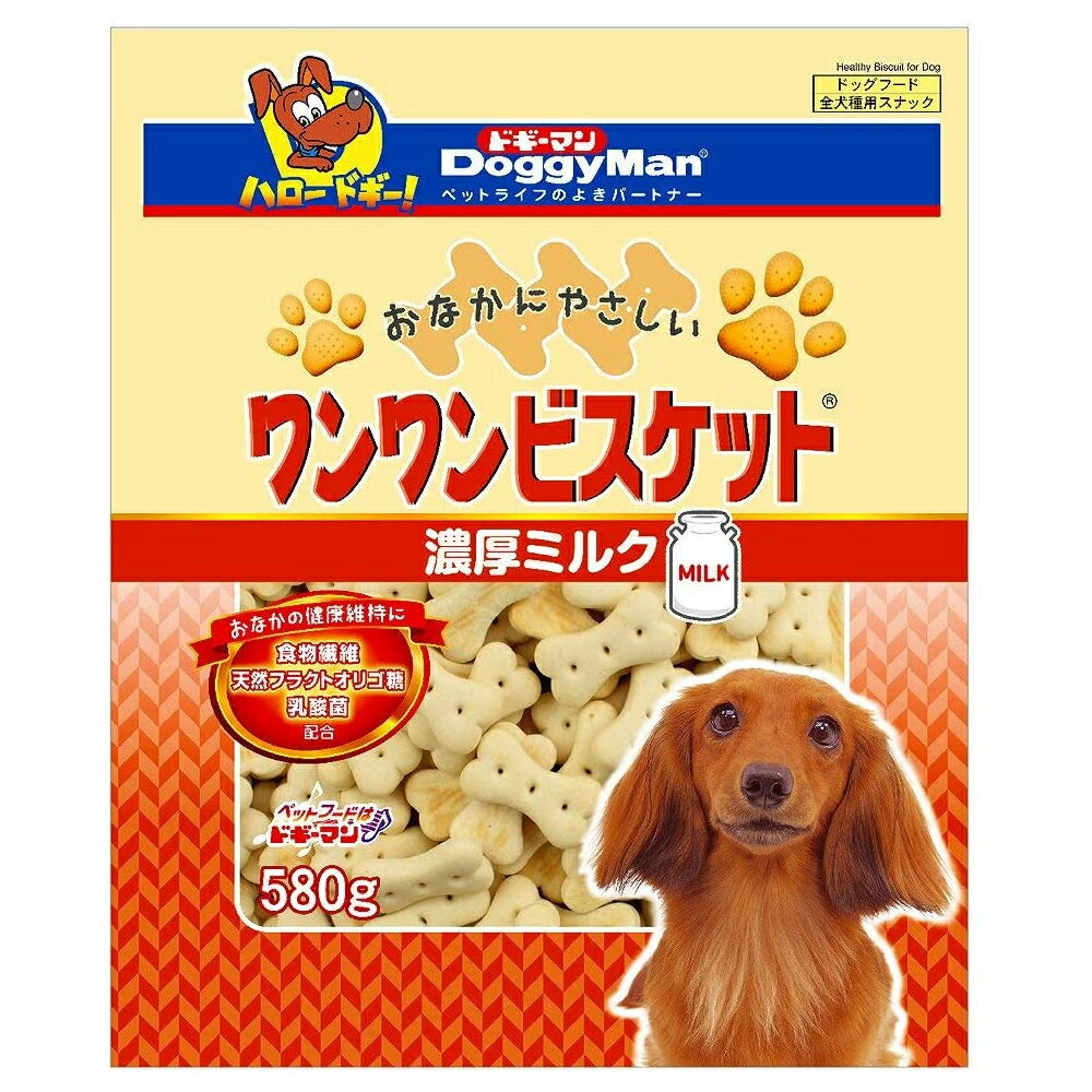 メーカー：ドギーマン濃厚なミルクの味わいと香り！ドギーマン　おなかにやさしいワンワンビスケット　濃厚ミルク　580g対象全犬種機能おやつライフステージ生後2ヶ月から特長●乳酸菌をプラスして、さらにおなかにやさしくなったビスケットです。●プレ...