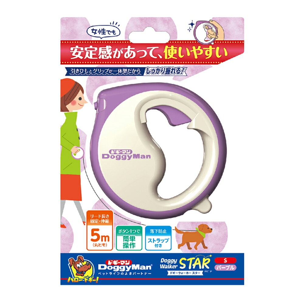 メーカー：ドギーマン安定感があって使いやすい！ドギーマン　ドギーウォーカースター　S　パープル対象小型犬特長 ●小型犬用の散歩用伸縮リードです。 ●シンプル・コンパクトな新構造により従来品よりもスリムになりました。 ●引きひもをグリップの中...