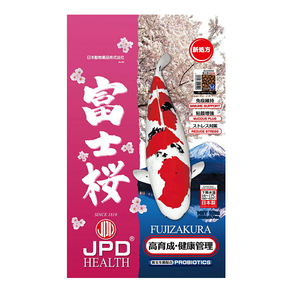 メーカー：日本動物薬品錦鯉の育成・健康管理に！日本動物薬品　ニチドウ　富士桜　浮上性　M　10kg対象錦鯉タイプ顆粒、浮上性特長●浮上性の錦鯉用飼料です。●マンノースを含む乾燥酵母細胞壁粉末を新たに配合し、錦鯉の表皮の粘膜細胞を活性化、粘膜...