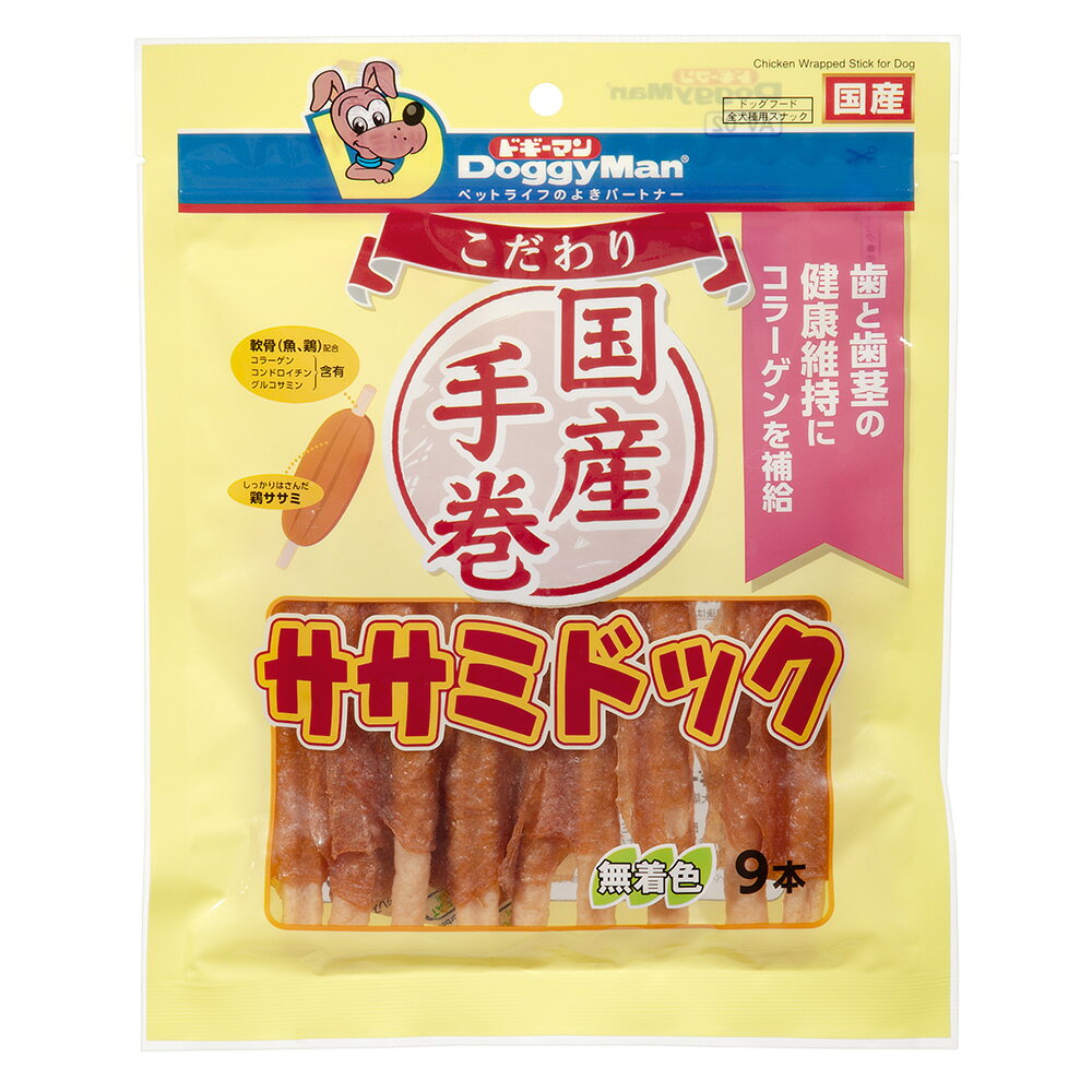 メーカー：ドギーマン歯と歯茎の健康維持に！ドギーマン　こだわりササミドック　9本対象全犬種機能おやつライフステージ生後2ヶ月以上特長●魚と鶏の軟骨を配合したスティックにやわらかい鶏ササミをサンドしました。 ●コラーゲンを摂取することで歯と歯...