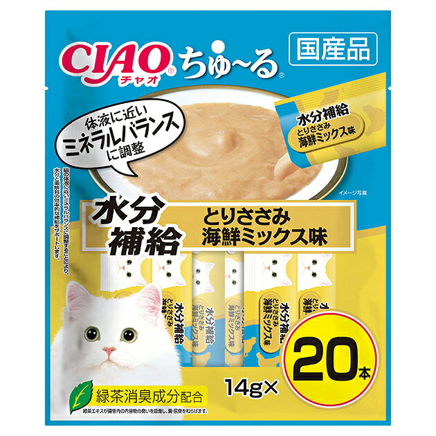 メーカー：いなば品番：SC-266水分と電解質の効率的な補給をサポート！いなば　CIAO　ちゅ〜る　水分補給とりささみ　海鮮ミックス味　14g×20本対象猫機能おやつライフステージオールステージ特長●国産のペーストタイプおやつです。●愛猫の...