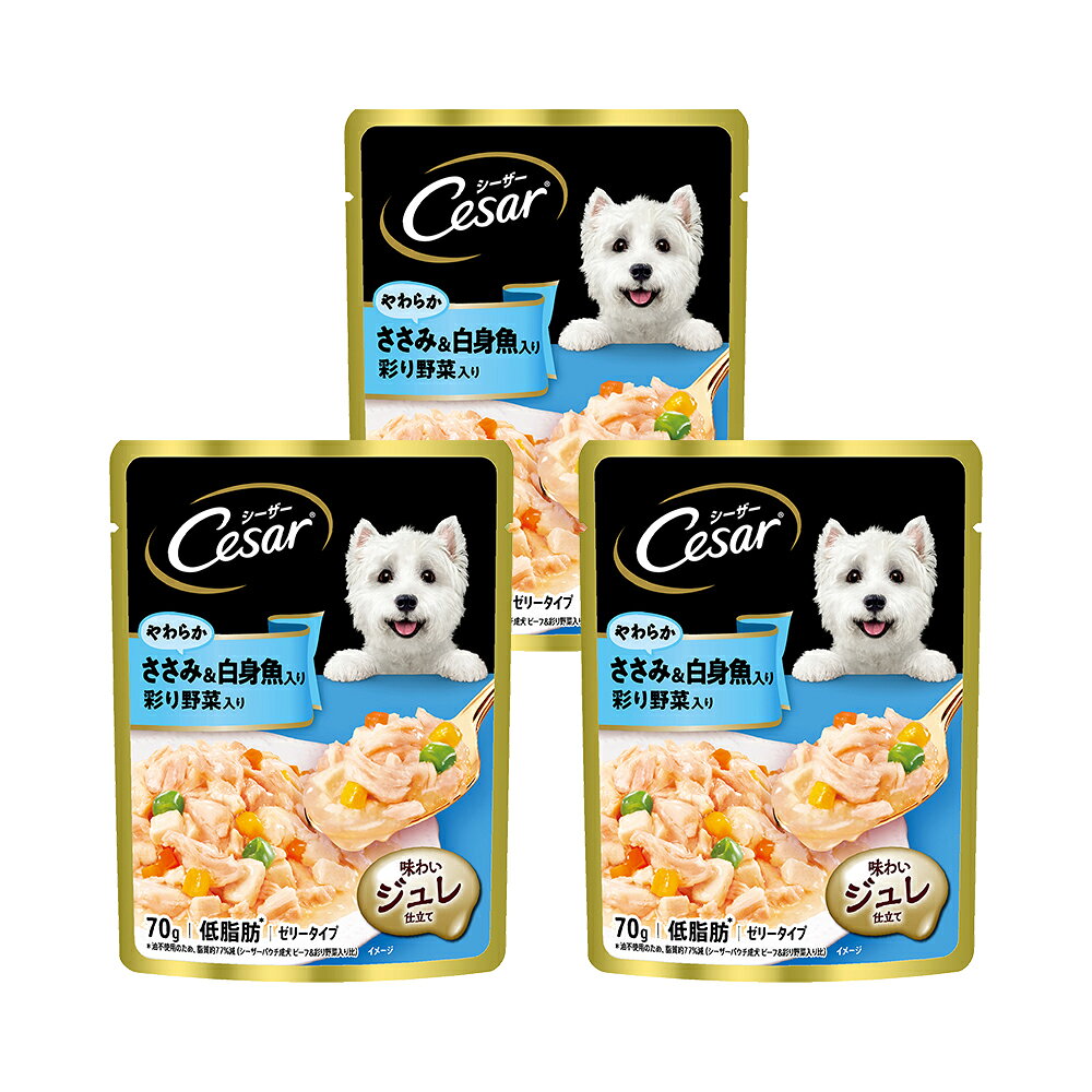 メーカー：マース品番：CEP14味わいジュレ仕立て！シーザー　やわらかささみ＆白身魚入り　彩り野菜入り　70g×3袋対象全犬種タイプウェットフード機能一般食ライフステージ成犬特長●低脂肪なささみをふっくら蒸して低カロリーに仕上げました。（シ...