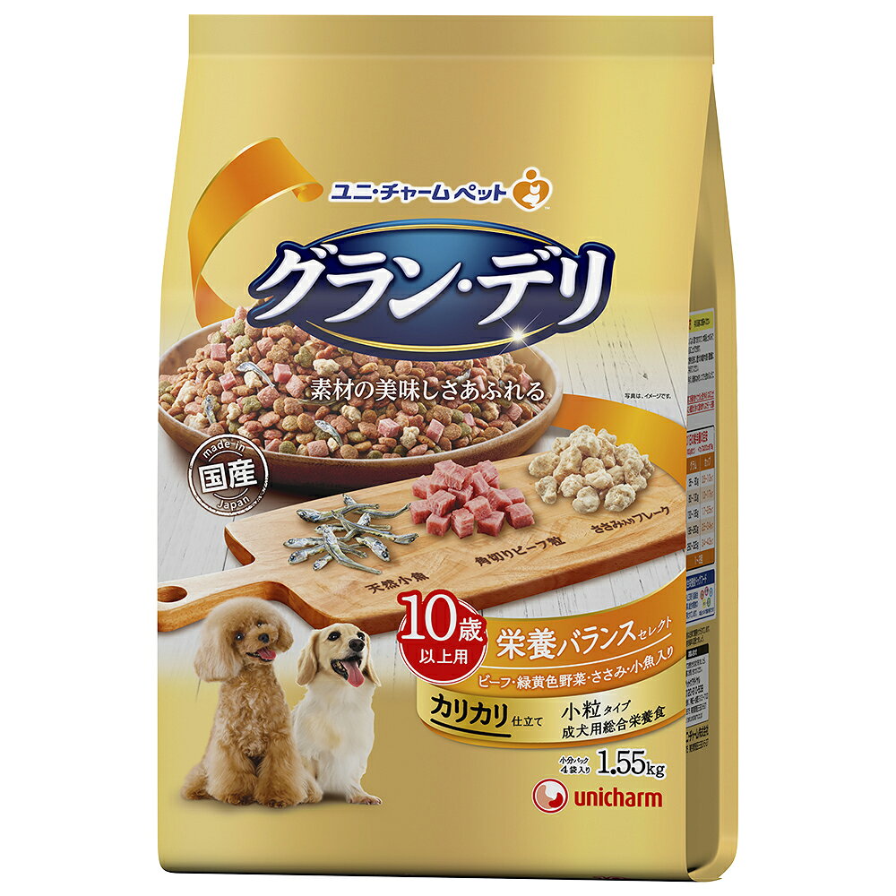 メーカー：ユニチャーム素材のおいしさあふれる！グラン・デリ　カリカリ仕立て　10歳以上用栄養バランスセレクト　1．55kg（387．5g×4袋）対象全犬種タイプドライフード機能総合栄養食ライフステージ10歳以上特長●愛犬が大好きな素材を豊富...