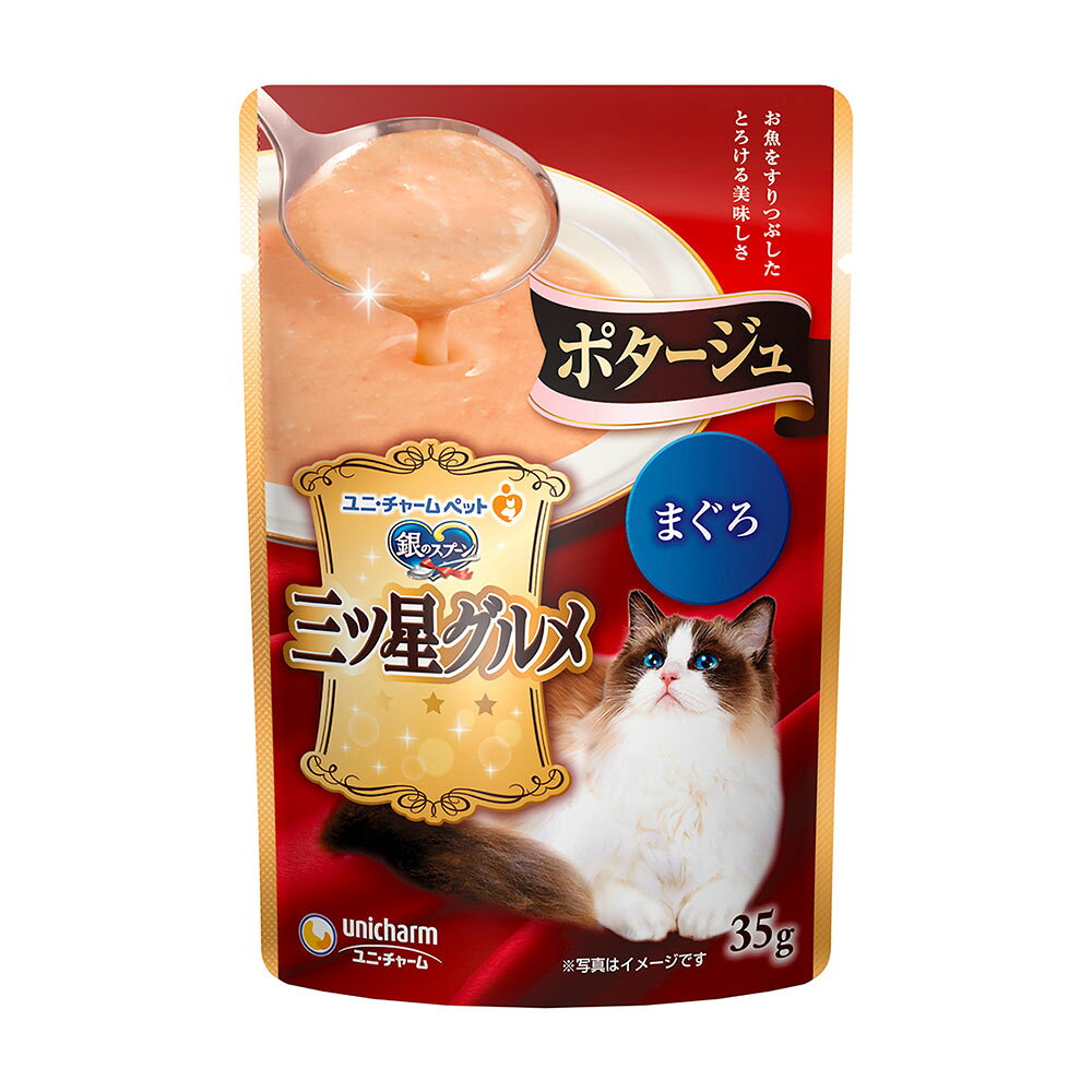 メーカー：ユニチャーム香りまで贅沢なお魚の美味しいウェットキャットフード！銀のスプーン　三ツ星グルメ　パウチ　ポタージュ　まぐろ　35g対象猫タイプウェットフード機能一般食ライフステージオールステージ特長 ●香りまで贅沢な、お魚の美味しさが...