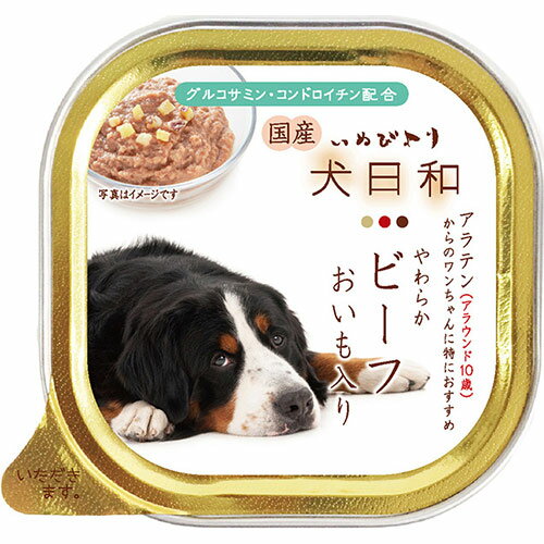 メーカー：わんわんグルコサミン、コンドロイチン配合！わんわん　犬日和トレイ　ビーフ　アラウンド10歳　100g対象全犬種タイプウェットフード機能一般食ライフステージ成犬から特長●犬用の一般食です。●アラテン（アラウンド10歳）からのワンちゃ...