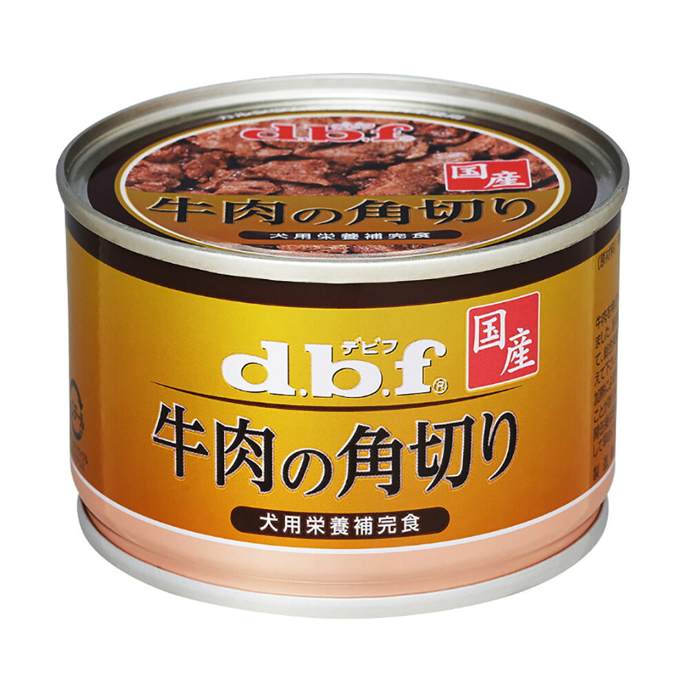 メーカー：デビフ品番：1500※離乳前の幼犬には与えないでください。牛肉の旨味が広がる、角切りのスープ煮込み！デビフ　牛肉の角切り　150g缶　正規品対象全犬種タイプウェットフード機能栄養補完食ライフステージオールステージ特長●牛肉を角切り...