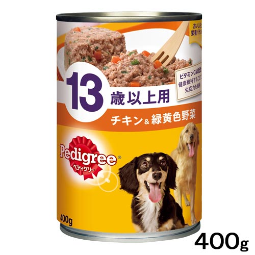 メーカー：マース品番：P13713歳からのシニア犬のためにつくられたヘルシーな缶詰シリーズぺディグリー　13歳用　チキン＆緑黄色野菜　400g対象全犬種タイプウェットフード機能総合栄養食ライフステージ13歳以上の高齢犬 特長●13歳頃からの...