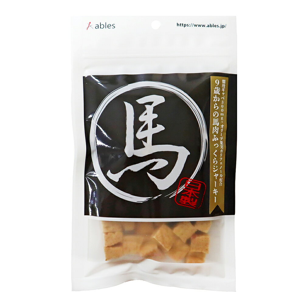 メーカー：国泰ジャパン爛漫ギャバ300mg＋オリーブ果実ポリフェノール配合！馬肉　9歳からのふっくらジャーキー　70g対象全犬種機能おやつライフステージ9歳から特長●肉類をたっぷり使用し、それぞれの肉の旨みが最大限に引き出せるよう独自の製法...