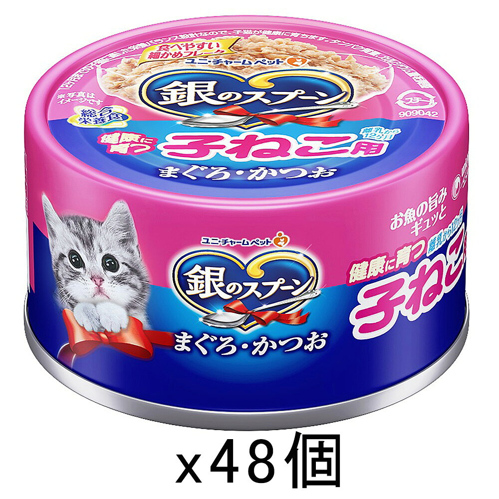 メーカー：ユニチャーム品番：KMP118箱売りの商品をご注文いただいた際には、一度箱を開封して納品書を中に入れて発送する場合がございます。また、箱内に同封できるサイズの商品を同時にご注文いただいた場合には商品を同封させていただく場合がござい...