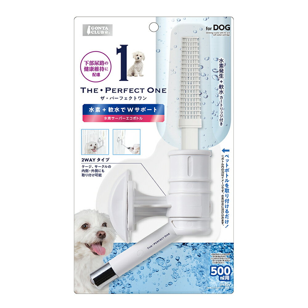 メーカー：マルカン品番：DA-206業界初！水素発生カートリッジ付き！マルカン　THE・PERFECT　ONE　水素サーバーエコボトル　犬用対象犬 対応ペットボトル：500ml 特長●水素還元セラミックが、水道水に入れるだけで効率良く水を還...