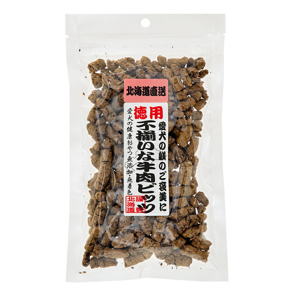 メーカー：ティーアイ愛犬の躾のご褒美に！犬　おやつ　北海道直送　徳用　不揃いな牛肉ビッツ　150g　無添加対象全犬種機能おやつライフステージオールステージ特長●牛肉を使った愛犬専用おやつです。●愛犬の躾のご褒美におすすめです。●無添加・無着...