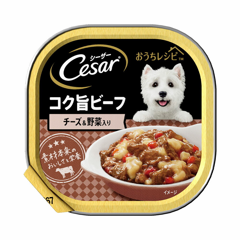 メーカー：マース品番：CEH6素材と香りを活かしたこだわり調理！シーザー　おうちレシピ　コク旨ビーフ　チーズ＆野菜入り　100g対象全犬種タイプウェットフード機能総合栄養食ライフステージ成犬特長 ●厳選されたビーフに、チーズと緑黄色野菜を合...