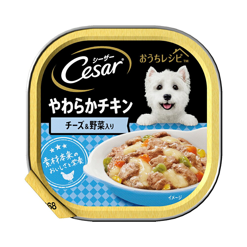 メーカー：マース品番：CEH7素材と香りを活かしたこだわり調理！シーザー　おうちレシピ　やわらかチキン　チーズ＆野菜入り　100g対象全犬種タイプウェットフード機能総合栄養食ライフステージ成犬特長●じっくり煮込んだチキンに、チーズと緑黄色野...