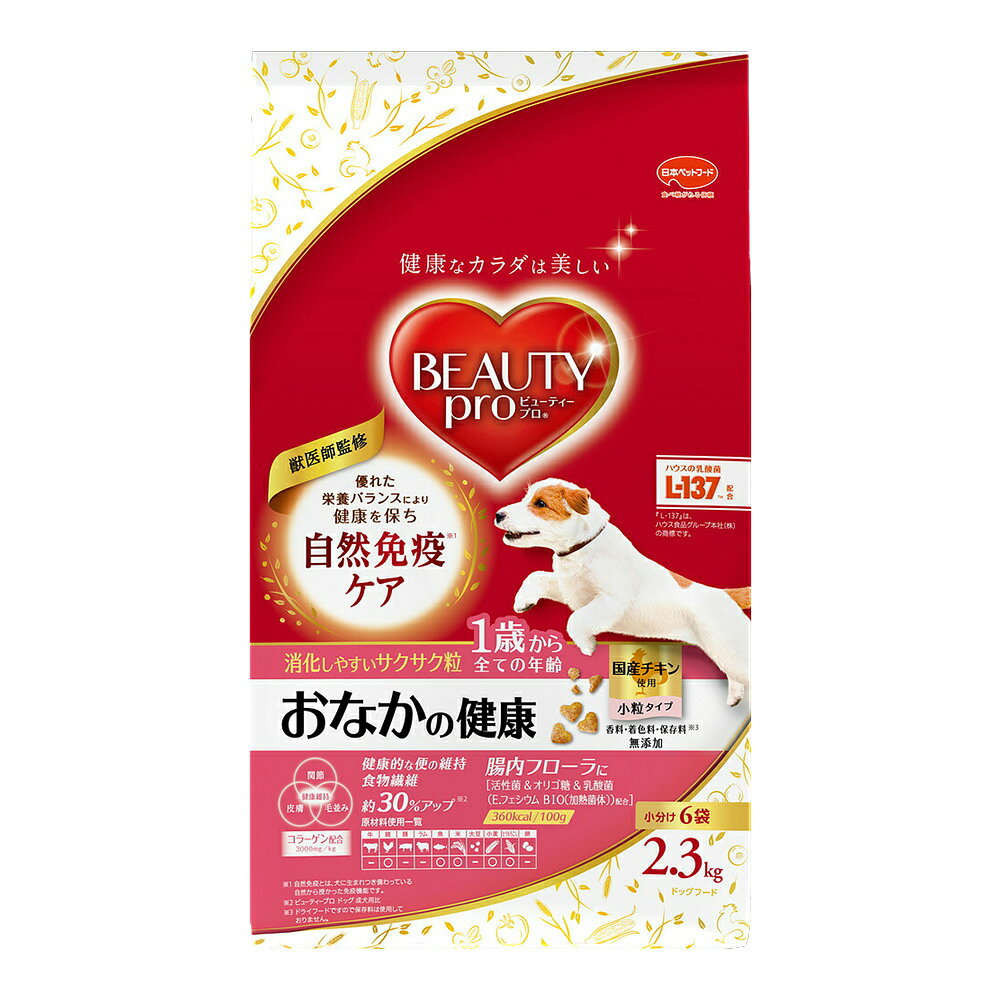 メーカー：日本ペットフード品番：BDO-9健康と美しさをカラダの中から！ビューティープロ　ドッグ　おなかの健康　1歳から　2．3kg（小分け6袋）対象全犬種タイプドライフード機能総合栄養食ライフステージ成犬（1歳以上）特長●おなかが敏感な愛...