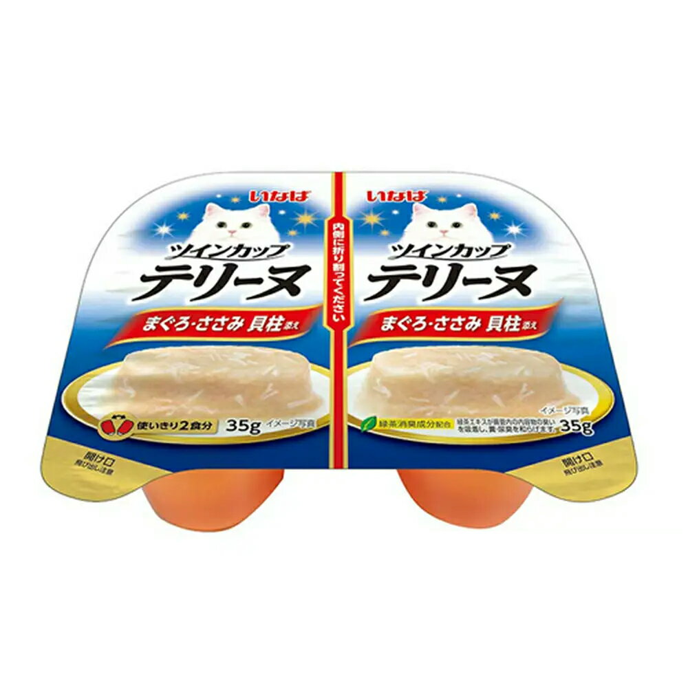 メーカー：いなば品番：IMC-222使いきり2食分！いなば　ツインカップ　テリーヌ　まぐろ・ささみ　貝柱添え　35g×2個対象猫タイプウェットフード機能一般食ライフステージオールステージ特長●使い切り2食分のまぐろとささみに貝柱を添えたウェ...