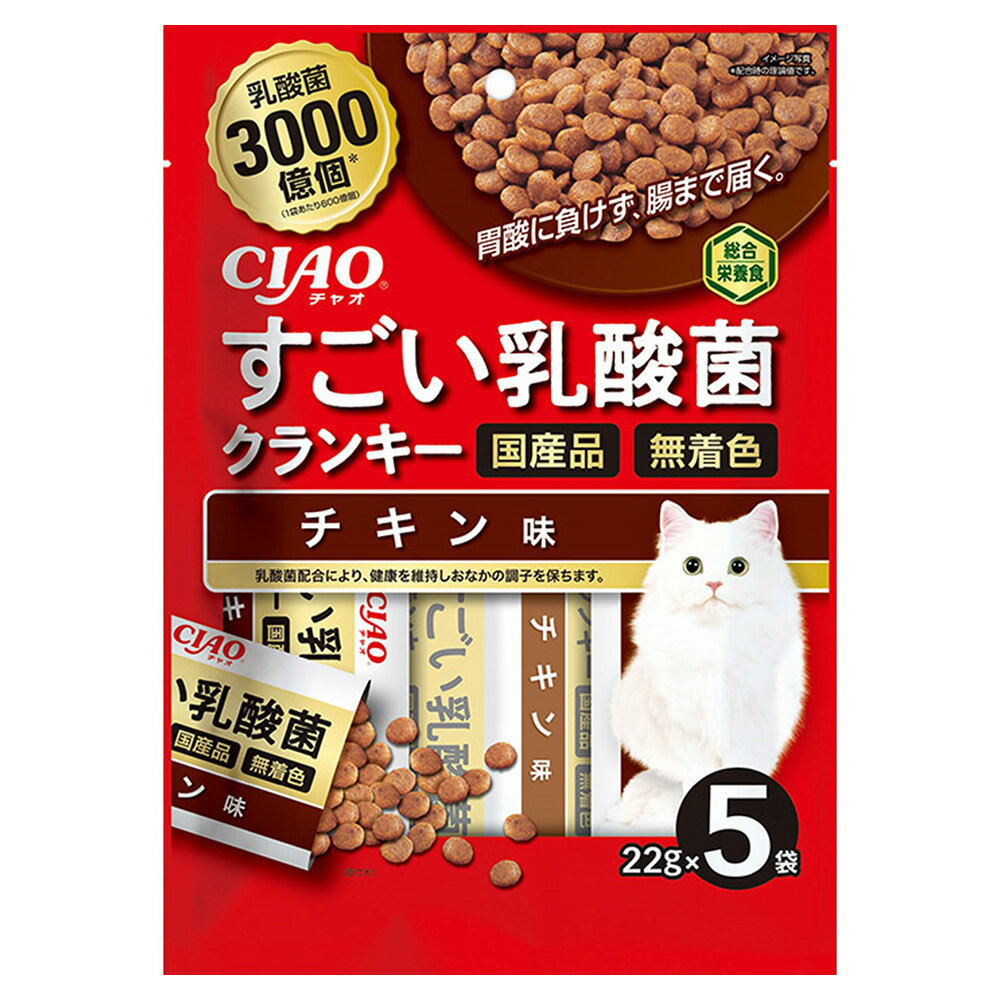 メーカー：いなば品番：P-2341袋あたり乳酸菌100億個！いなば　CIAOすごい乳酸菌クランキー　チキン味　22g×5袋対象猫タイプドライフード機能総合栄養ライフステージオールステージ特長●食べきりサイズのスティックタイプのドライフードで...