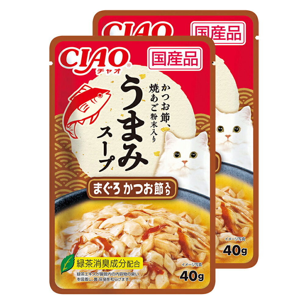 メーカー：いなば品番：IC-354こだわり旨みスープ！いなば　旨味スープパウチ　まぐろ　かつお節入り　40g×2袋対象猫タイプウェットフード機能一般食ライフステージ成猫特長●国産焼あご（飛魚）粉末と国産魚介だしで風味豊かに仕上げたスープたっ...