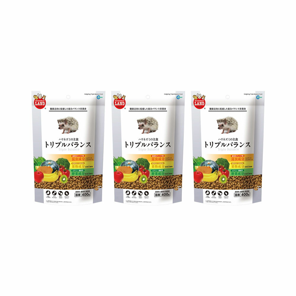 メーカー：マルカン品番：ML-196健康志向に配慮した総合バランス栄養食マルカン　ハリネズミの主食　トリプルバランス　400g×3袋対象ハリネズミタイプペレット特長●各素材の偏食や与えすぎを気にせず、必要な栄養素を摂ることができるハリネズミ...