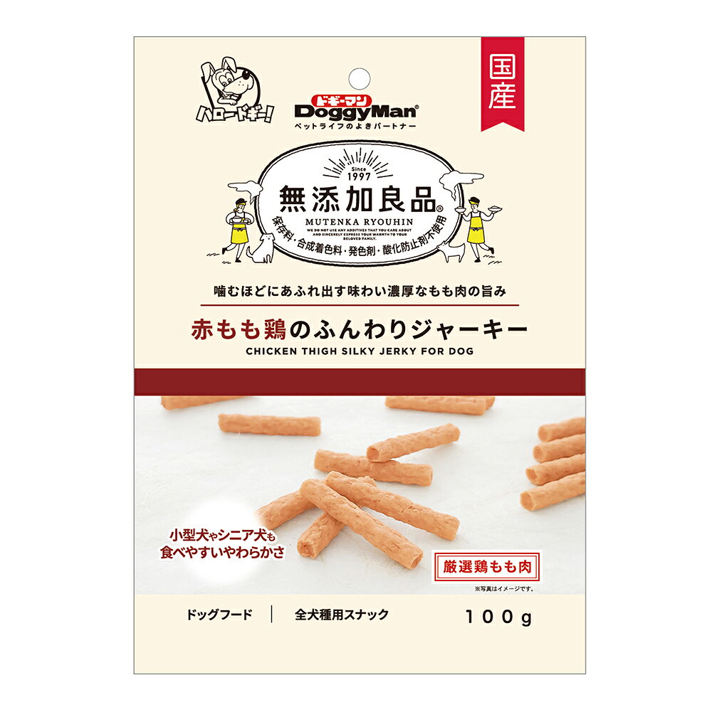 メーカー：ドギーマン品番：82509噛むほどにあふれ出す味わい濃厚なもも肉の旨み！ドギーマン　無添加良品　赤もも鶏のふんわりジャーキー　100g対象全犬種機能おやつライフステージ生後2ヶ月以上特長●ビタミンAやビタミンB2を含む鶏もも肉の濃...