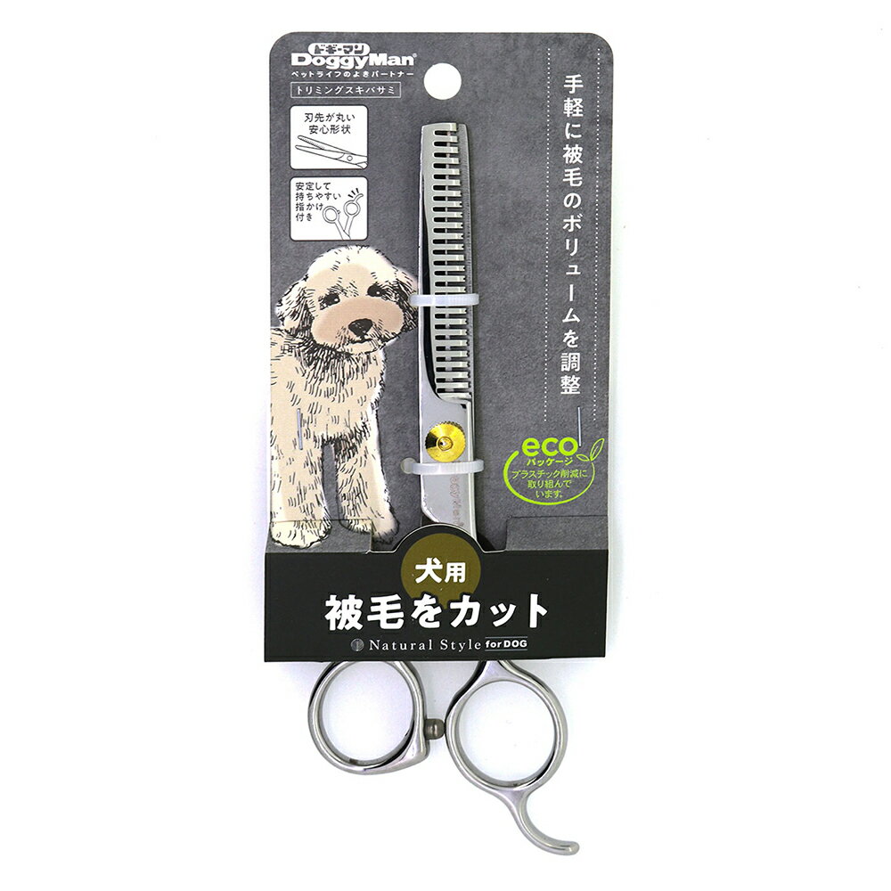 メーカー：ドギーマン手軽に被毛のボリュームを調整！ドギーマン　ナチュラルスタイル　トリミングスキバサミ対象犬用特長●切れ味がよいステンレス刃を使用したスキバサミです。 ●刃先が丸い安心形状です。 ●安定して持ちやすい指かけ付きです。 ●ふと...