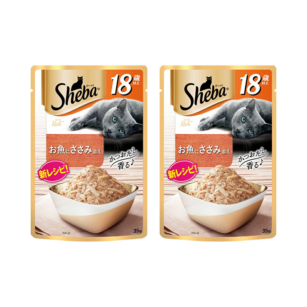 メーカー：マース品番：SRI135かつおだし香る　絶品フレーク！シーバ　リッチ　18歳以上　お魚にささみ添え　35g×2対象猫タイプウェットフード機能一般食ライフステージ18歳以上の高齢猫特長●厳選した魚介のうまみをかつおだしでおいしく包み...