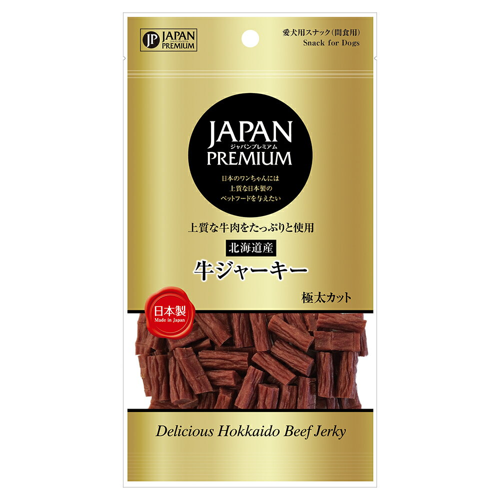 メーカー：GLOBAL PET's SERVICE品番：212004国産牛肉がたっぷり！JP　北海道産牛肉ジャーキー　極太カット　80g対象全犬種機能おやつライフステージ生後2ヶ月以上特長●北海道産牛肉がたっぷり入ったジャーキーです。●「ジ...