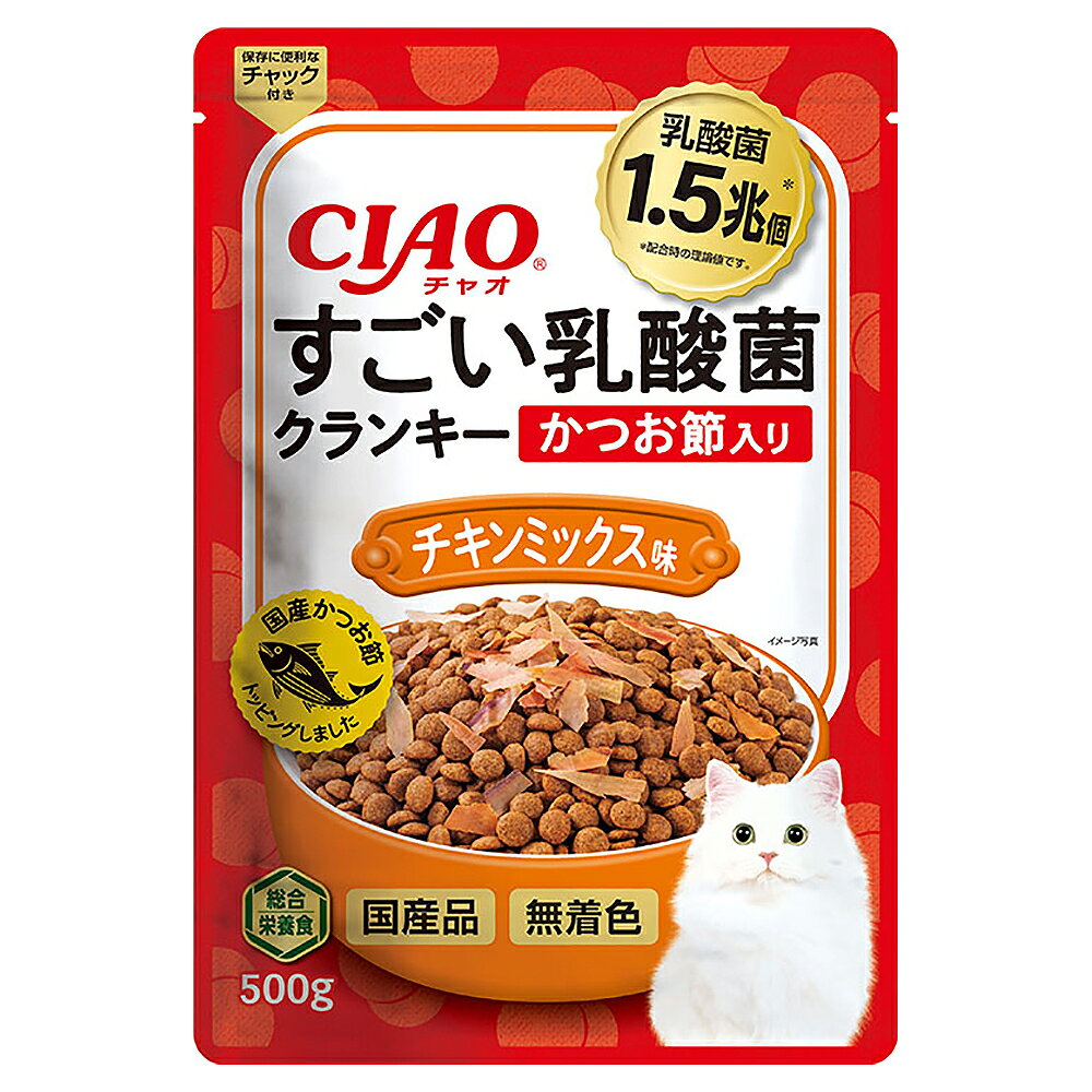メーカー：いなば品番：P-257胃酸に負けず、腸まで届く！いなば　CIAO　すごい乳酸菌クランキー　かつお節入り　チキンミックス味　500g対象猫タイプドライフード機能総合栄養食ライフステージオールステージ特長●猫ちゃんの好きなかつお節をト...