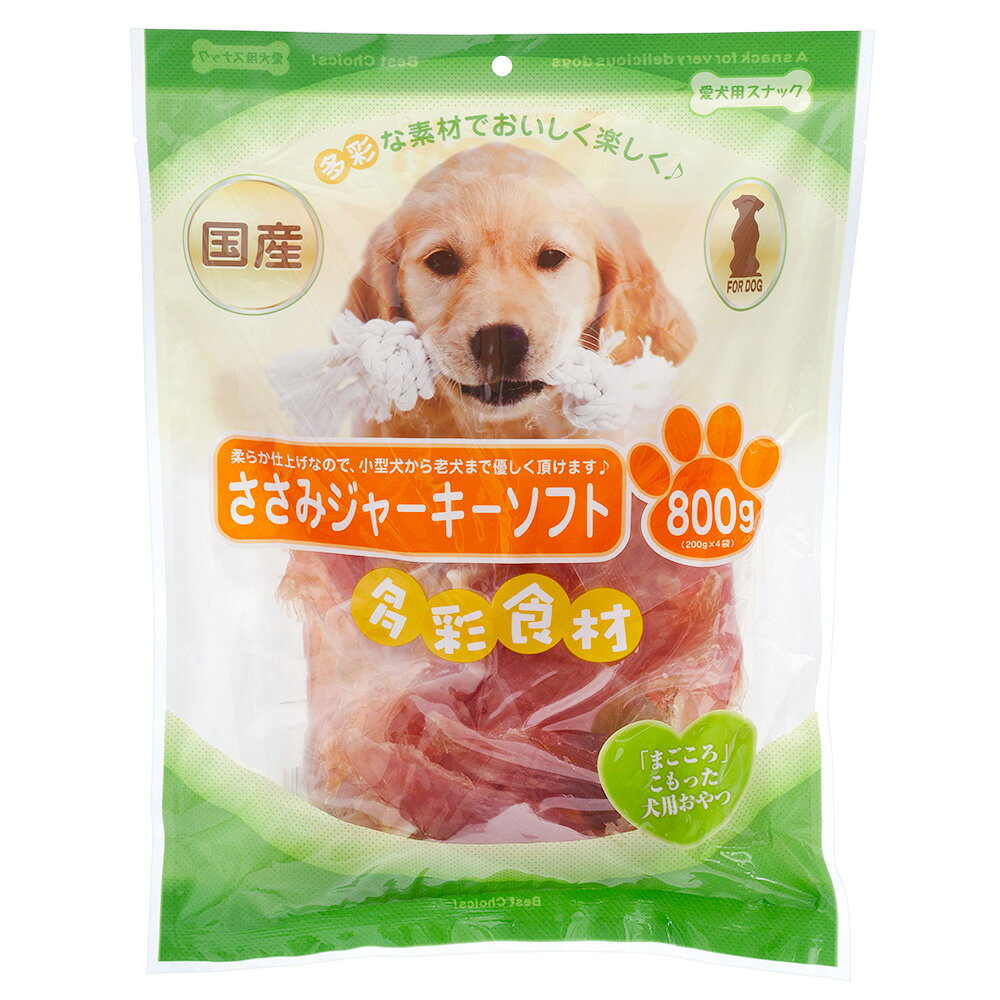 メーカー：レーブエンタープライズ多彩な素材でおいしく楽しく！国産　ササミジャーキー　ソフト　800g対象全犬種機能おやつライフステージ生後3ヶ月〜特長●まごころこもったワンちゃん用のおやつです。 ●柔らか仕上げなので、小型犬から老犬まで優し...