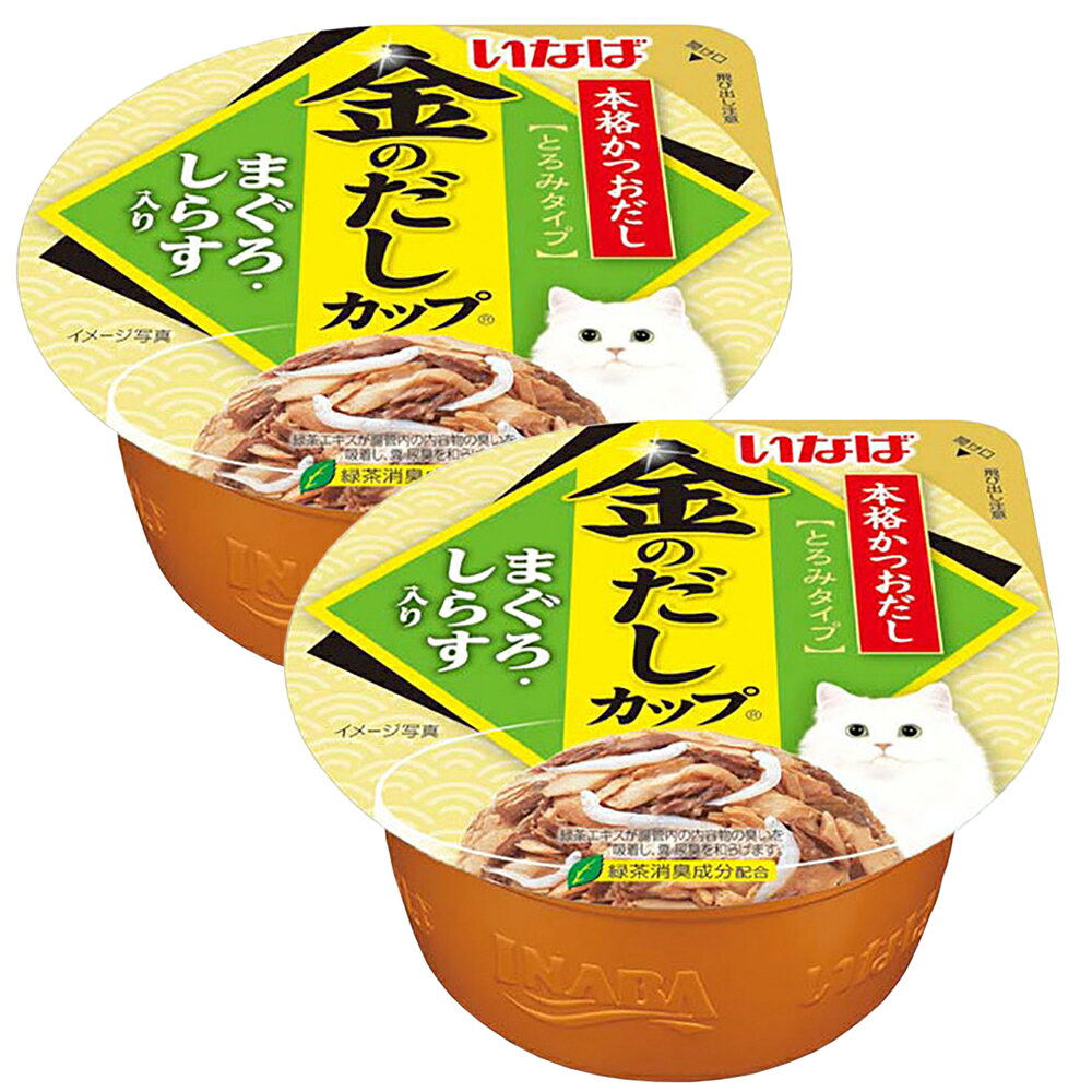 メーカー：いなば品番：IMC−134※本品は成猫用です。対象年齢以外の猫には与えないでください。とろみタイプのウェットフード！いなば　金のだしカップ　まぐろ・しらす入り　70g×2個対象猫タイプウェットフード機能一般食ライフステージ成猫特長...