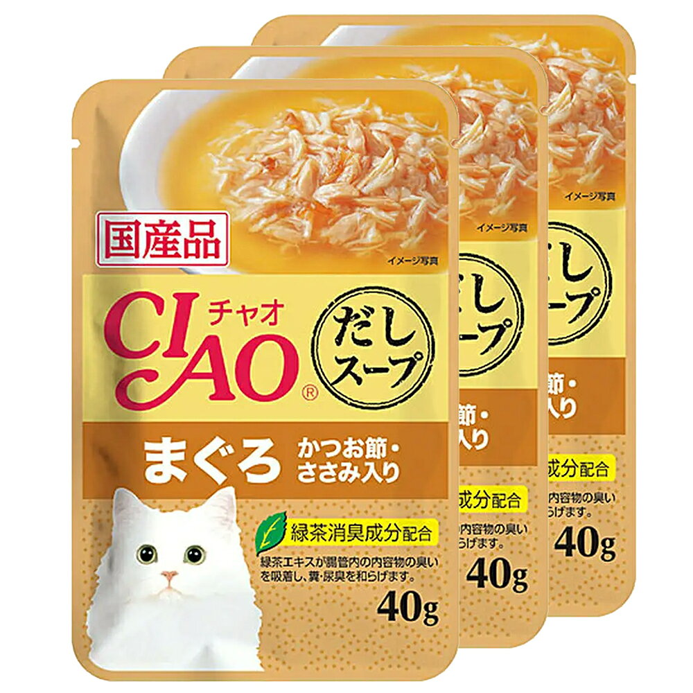 メーカー：いなば品番：IC-216※離乳前の幼猫には与えないでください。だしスープに絡んだ具材が美味しい「だしスープ」シリーズ！いなば　CIAO（チャオ）　だしスープ　まぐろ　かつお節・ささみ入り　40g×3袋対象猫タイプウェットフード機能...