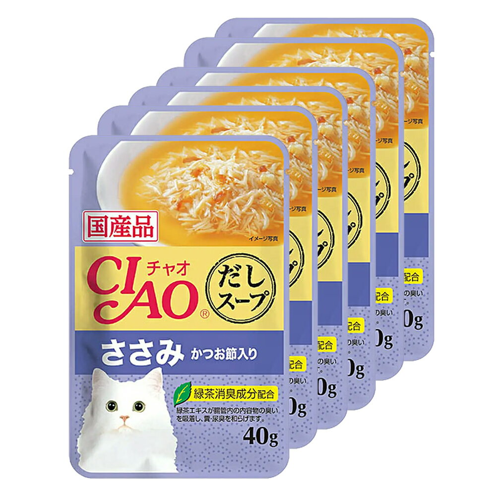 メーカー：いなば品番：IC-217※離乳前の幼猫には与えないでください。だしスープに絡んだ具材が美味しい「だしスープ」シリーズ！いなば　CIAO（チャオ）　だしスープ　ささみ　かつお節入り　40g　6袋対象猫タイプウェットフード機能一般食　...