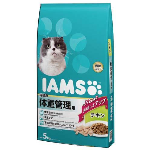 メーカー：アイムス品番：IC423※本品は成猫用です。対象年齢以外の猫には与えないでください。獣医さんおすすめ！アイムス　成猫用　体重管理用　チキン　5kg×2袋対象全猫種タイプドライフード機能総合栄養食ライフステージ成猫特長●体重が気にな...