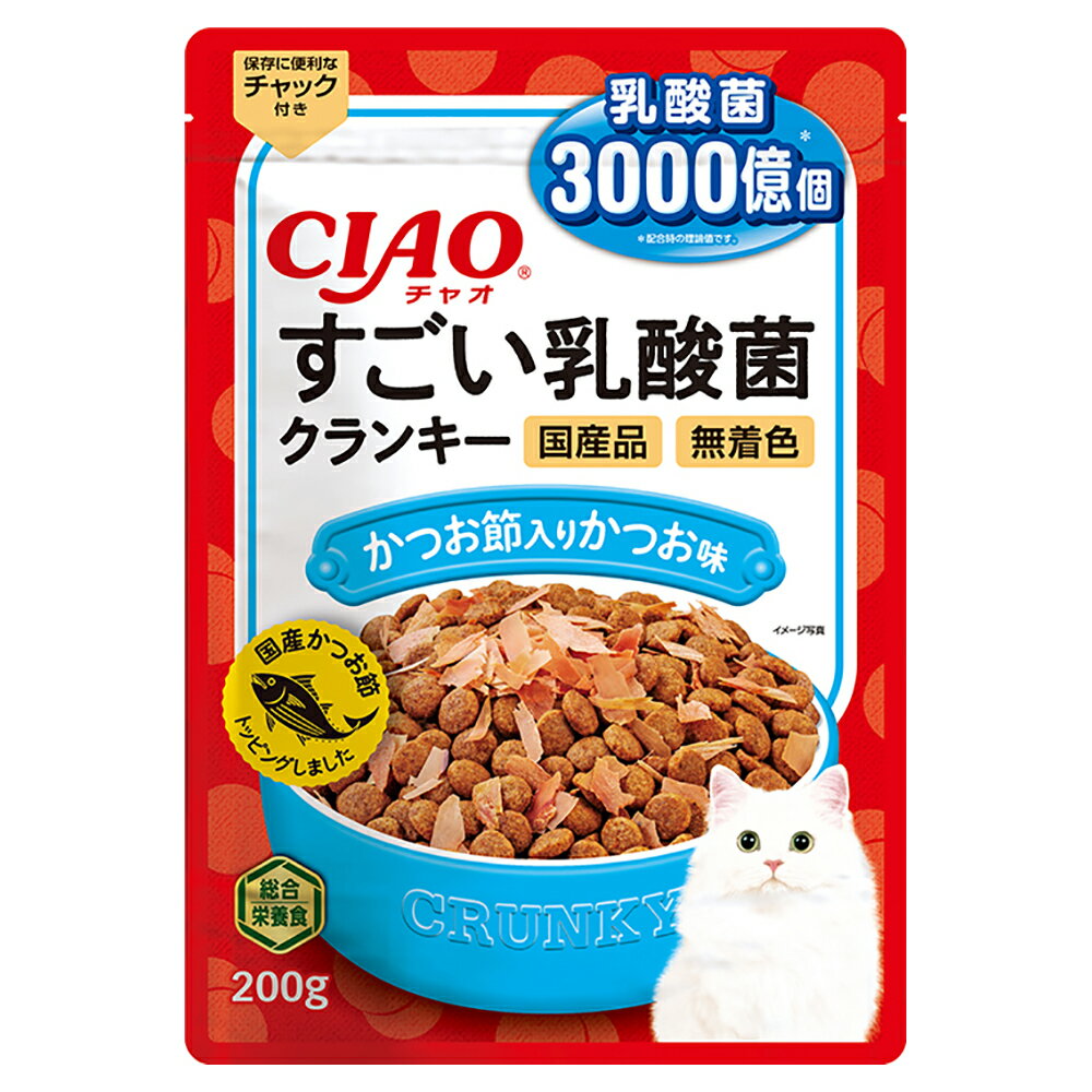 メーカー：いなば品番：P-252乳酸菌3，000億個配合！CIAO　すごい乳酸菌クランキー　かつお節入り　かつお味　200g対象猫タイプドライフード機能総合栄養食ライフステージオールステージ特長●全成長段階用の総合栄養食です。●乳酸菌3，0...