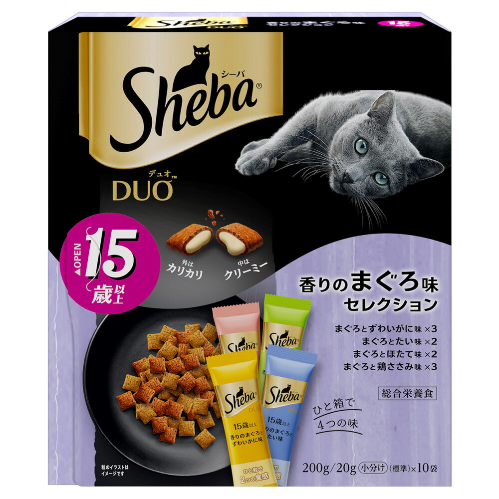 メーカー：マース品番：SD411粒で2つの食感、猫が夢中になるおいしさ！シーバ　デュオ　15歳以上　香りのまぐろ味セレクション　200g（20g×10袋）対象猫タイプドライフード機能総合栄養食ライフステージ15歳以上特長●15歳以上のシニア...