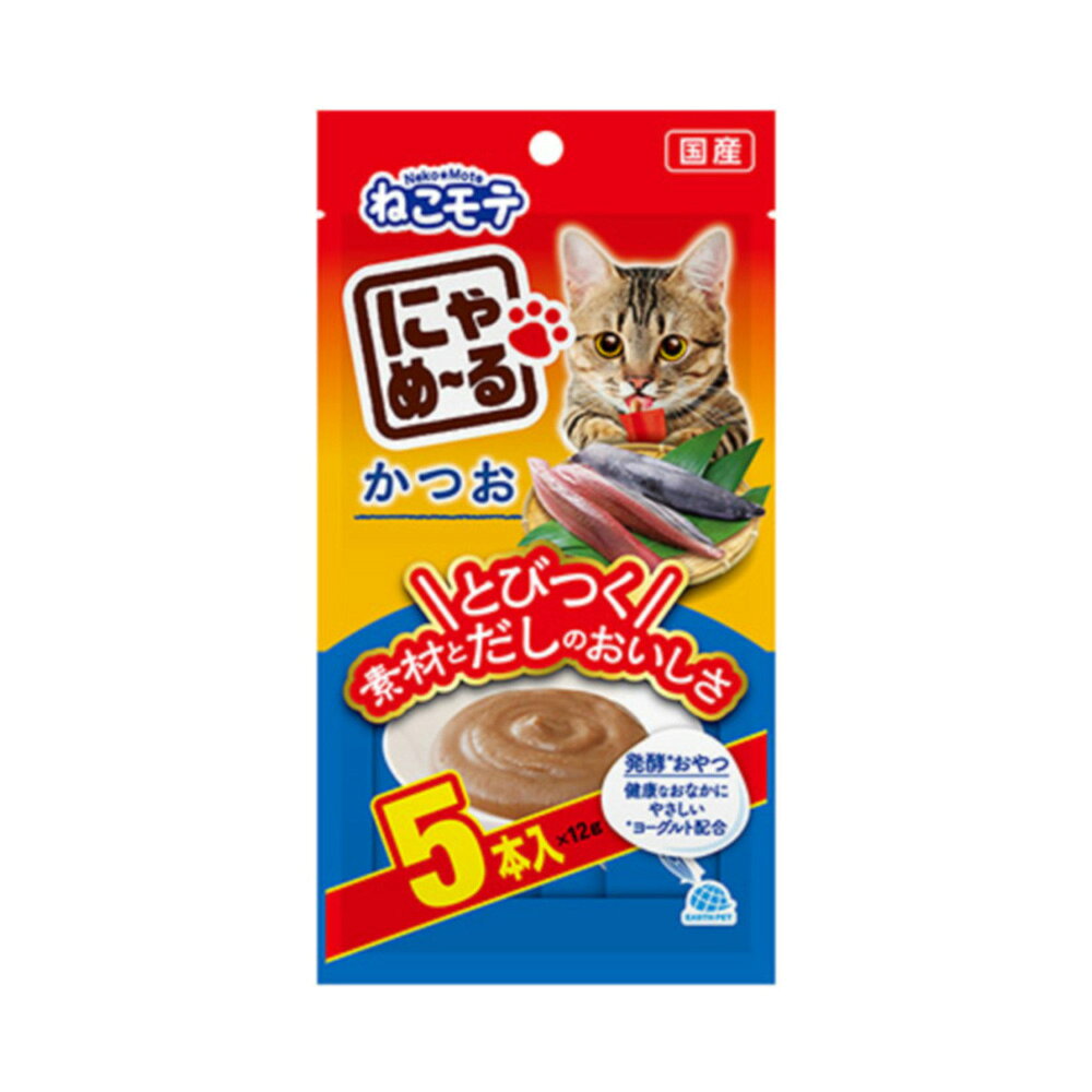 メーカー：アース・ペットとびつく　素材とだしのおいしさ！アース・ペット　ねこモテ　にゃめーる　かつお　12g×5本対象猫機能おやつライフステージ生後3ヶ月以上特長●かつおをたっぷり使用し、素材のおいしさを味わえる猫用おやつです。 ●素材の味...