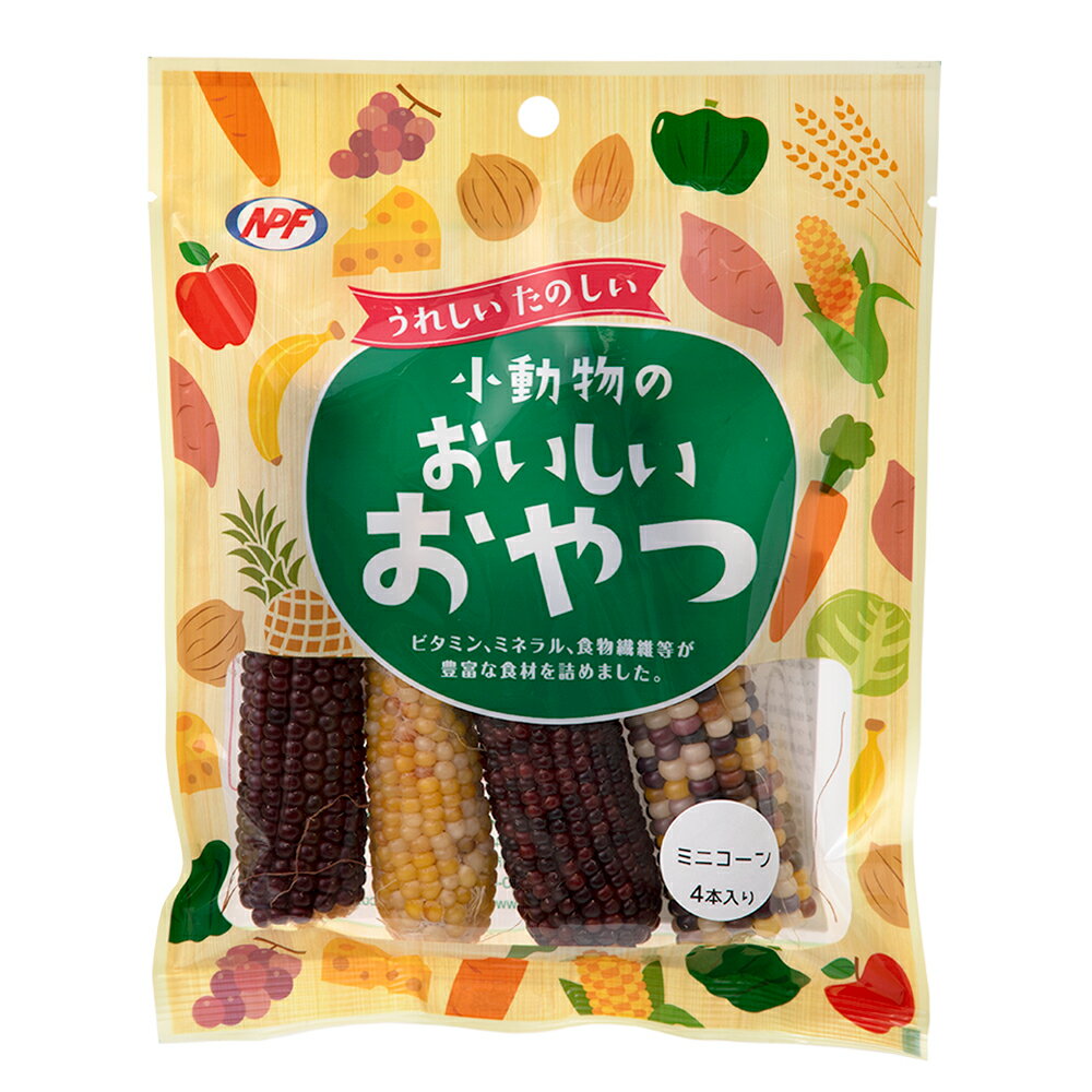 メーカー：ナチュラルペット栄養豊富なおやつ！NPF　小動物のおいしいおやつ　ミニコーン　4本入り対象ハムスター、リス、ウサギ、モルモット、ハト、その他小動物特長●ビタミン、ミネラルが豊富！食べたりかじったりすることで、ストレスの解消に役立ち...