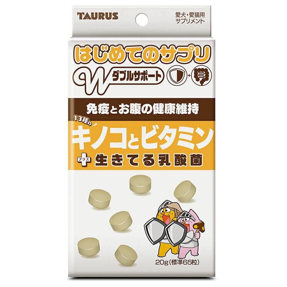 メーカー：トーラスおやつ感覚で手軽に栄養補給！トーラス　はじめてのサプリ　13種のキノコとビタミン対象犬、猫タイプサプリメント機能栄養補完食ライフステージオールステージ特長●13種類のキノコ（霊芝、アガリクス、冬虫夏草等）とマルチビタミンが...