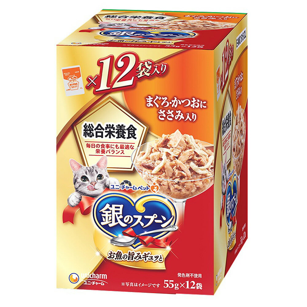 メーカー：ユニチャームお魚の旨みギュッと！銀のスプーン　パウチ　総合栄養食　まぐろ・かつおにささみ入り　55g×12袋対象猫タイプウェットフード機能総合栄養食ライフステージ成猫特長●毎日の食事にも最適な栄養バランスの総合栄養食です。●たっぷ...