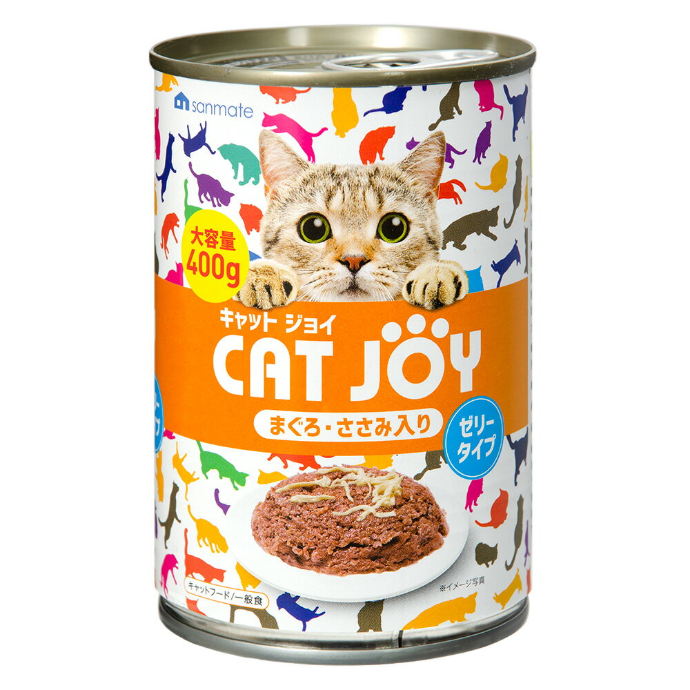 メーカー：サンメイトまぐろ、かつおの旨みたっぷり！サンメイト　CAT　JOY　まぐろ・ささみ入り　400g対象猫タイプウェットフード機能一般食ライフステージ成猫特長●まぐろ、かつおの血合肉をゼリーで包んだ猫用ウェットフードです。 ●まぐろ、...