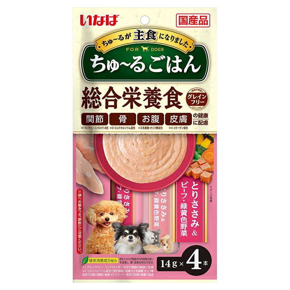 メーカー：いなば品番：DS-243ちゅ〜るが主食になりました！いなば　ちゅ〜るごはん　とりささみ＆ビーフ・緑黄色野菜　14g×4本対象全犬種タイプペースト機能総合栄養食ライフステージオールステージ特長●1日に必要な栄養バランスを調整した、主...