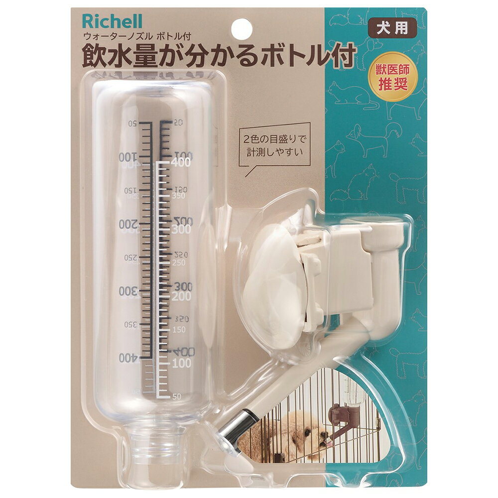 メーカー：リッチェルサークルの外からラクラク給水！リッチェル　Nウォーターノズルボトル付き　アイボリー　犬用品　犬　水やり対象【対象動物】犬【適応可能製品】●ペット用スライド木製サークル ●ペット用木製サークル ●ペット用木製レギュラーサー...