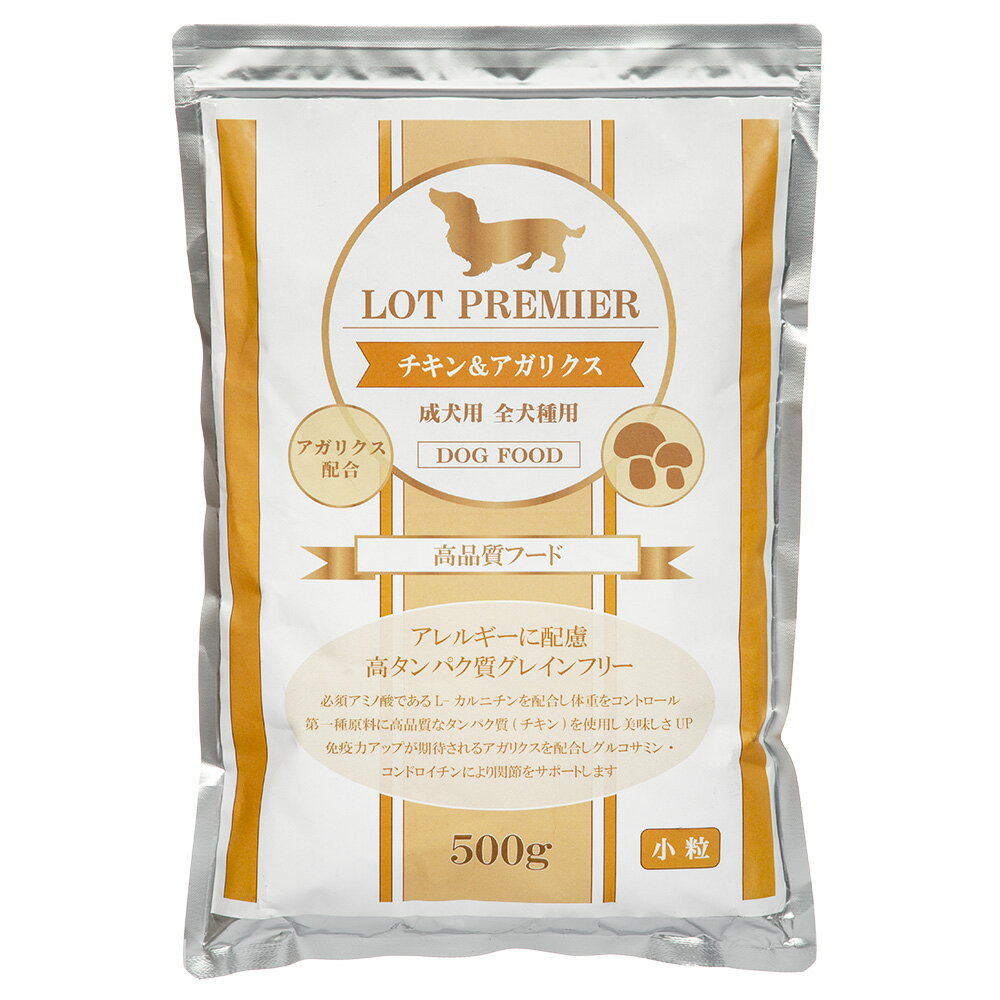 メーカー：エヌ・シーグレインフリーで食物アレルギーに配慮！ロットプレミア　チキン＆アガリクス　成犬　小粒　500g対象全犬種タイプドライフード機能総合栄養食ライフステージ1歳以上の成犬特長●天然由来を保存料とした人工着色料不使用の高品質なド...