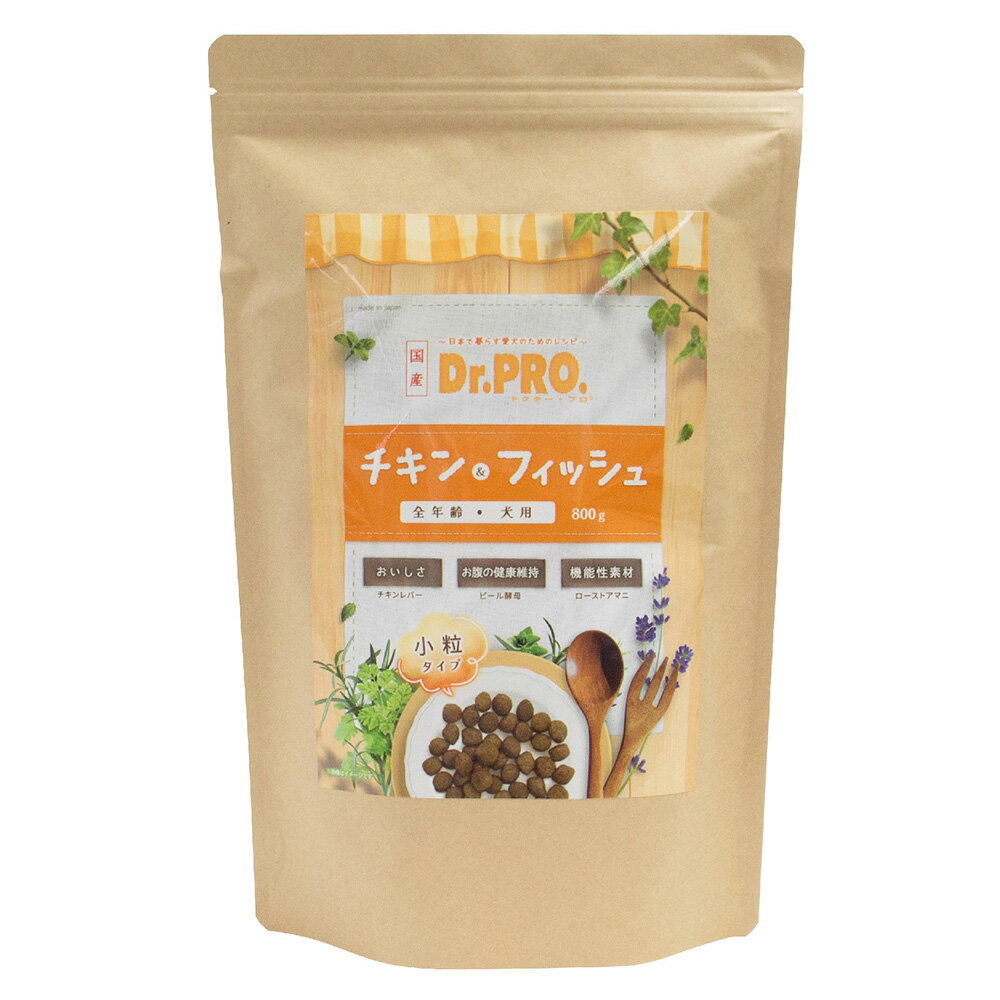 メーカー：ニチドウ日本で暮らす愛犬のためのレシピ！ドッグフード　国産　ニチドウ　Dr．PRO．　チキン＆フィッシュ　オールステージ　800g対象犬タイプドライフード機能総合栄養食ライフステージオールステージ特長●日本で暮らす愛犬のために、お...
