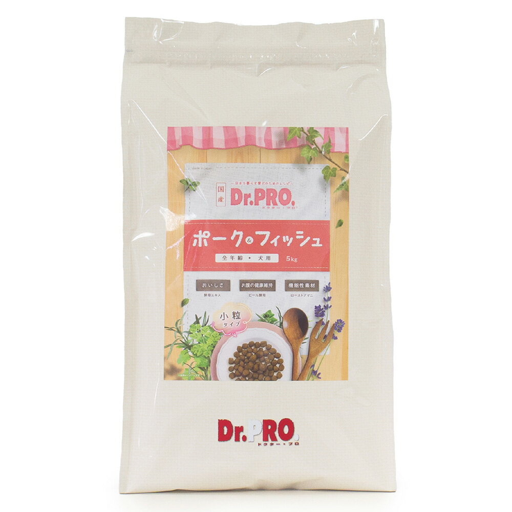 メーカー：ニチドウこだわりのおいしさ！ニチドウ　Dr．PRO．　ポーク＆フィッシュ　オールステージ　5kg対象トイプードルタイプドライフード機能総合栄養食ライフステージオールステージ特長●日本で暮らす愛犬の健康維持に必要な栄養を補完できるプ...