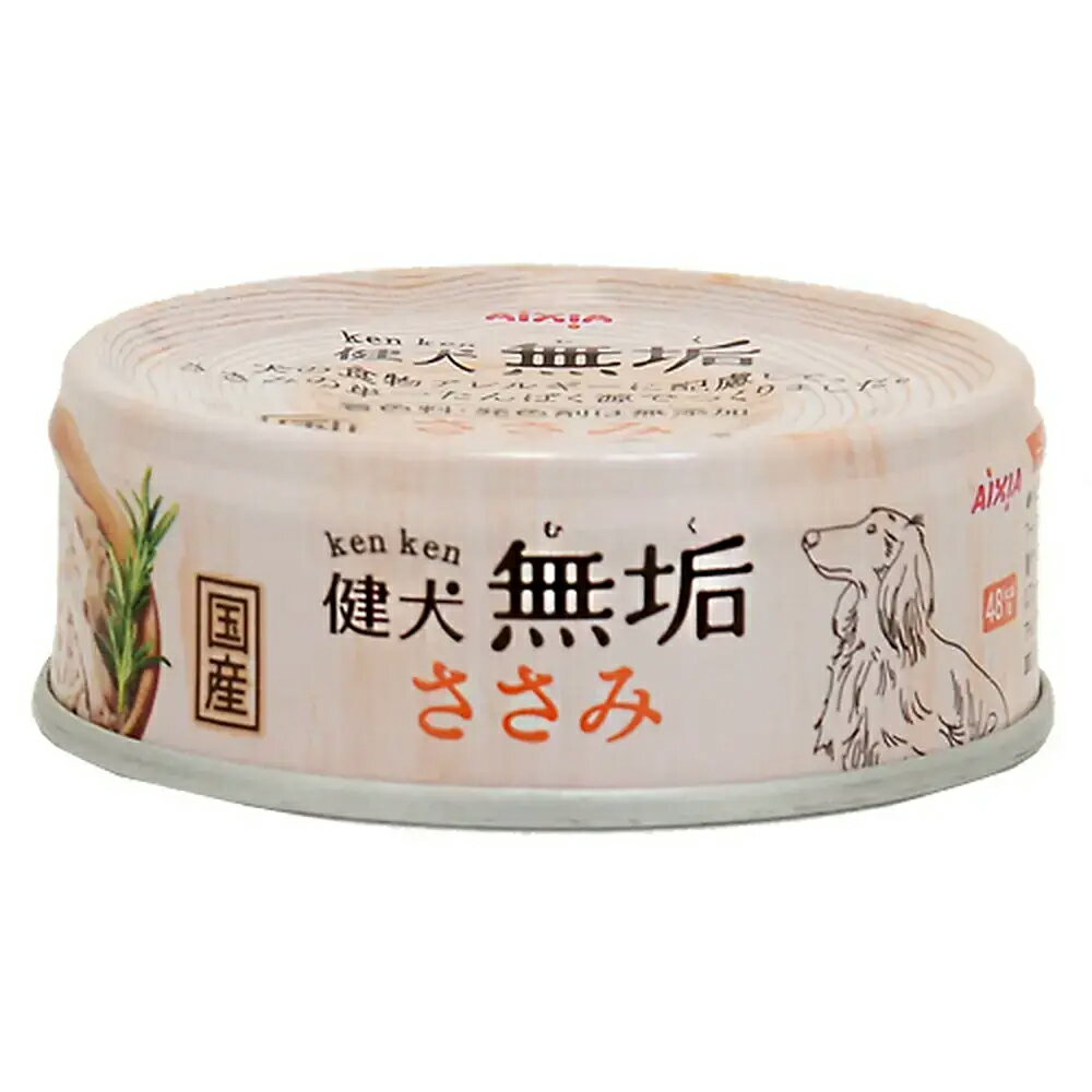 メーカー：アイシア着色料・発色剤は無添加！アイシア　健犬無垢　ささみ　65g×48缶対象犬タイプウェットフード機能一般食ライフステージオールステージ特長●犬のアレルギーに配慮したささみの単一たんぱく源でつくりました。●着色料・発色剤は無添加...