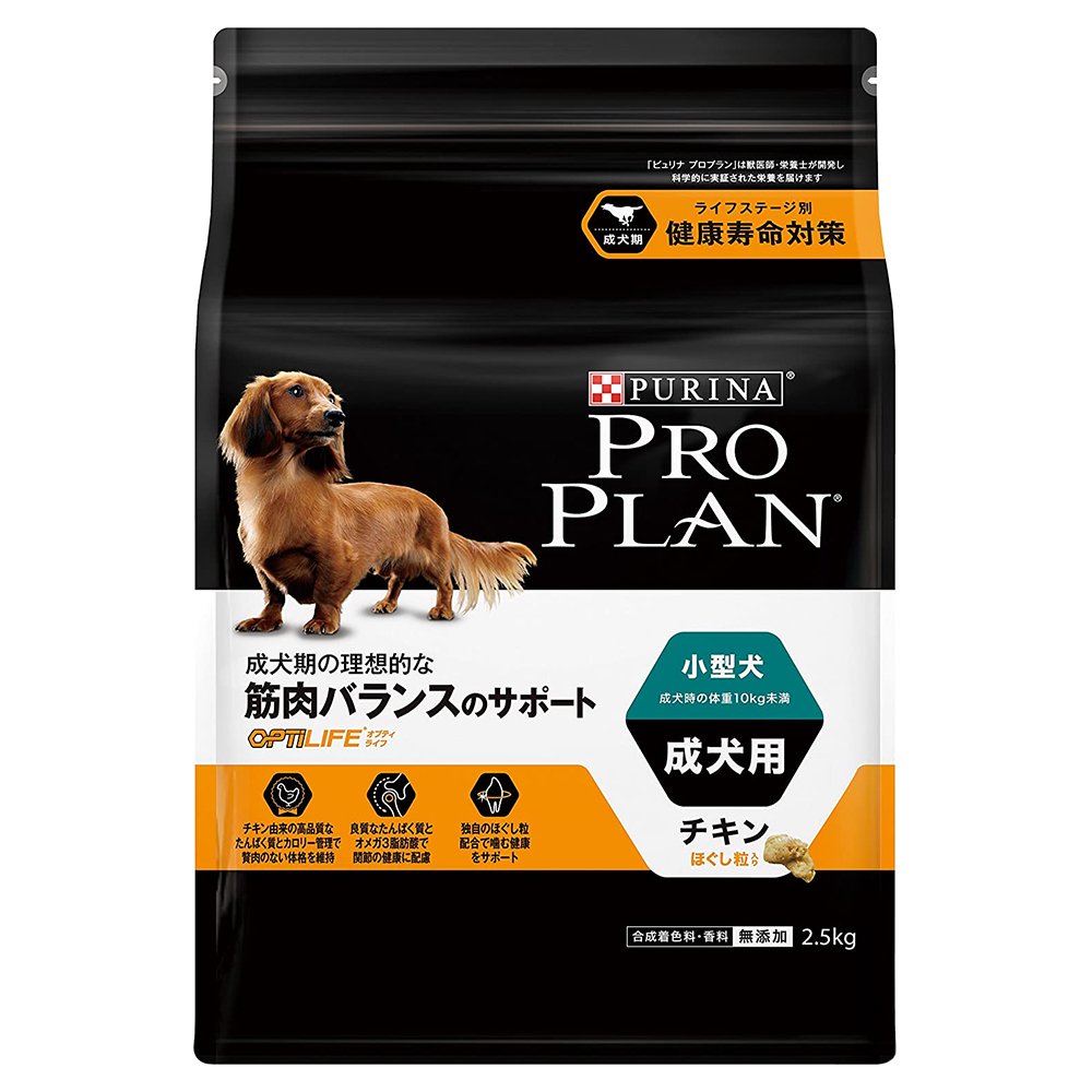 メーカー：ネスレ筋肉バランスサポート！ピュリナ　プロプラン　オプティライフ　小型犬　成犬用　チキン　ほぐし　2．5kg対象小型犬（成犬時の体重10kg未満）タイプドライフード機能総合栄養食ライフステージ成犬特長●オプティライフは、成犬期の理...