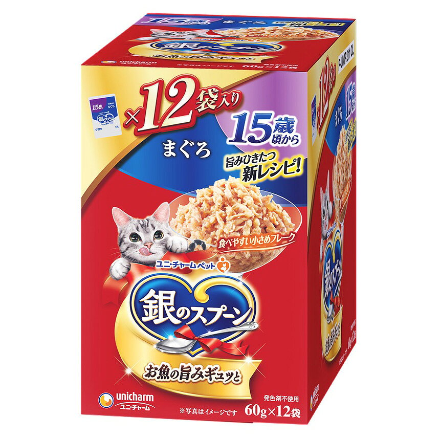 メーカー：ユニチャームお魚の旨みギュッと！銀のスプーンパウチ　15歳頃から　まぐろ　60g×12袋対象猫機能一般食ライフステージ15歳以上の高齢猫特長●15歳頃からの愛猫の健康維持を考えたウェットフードです。●ビタミンE・B群を調整しました...