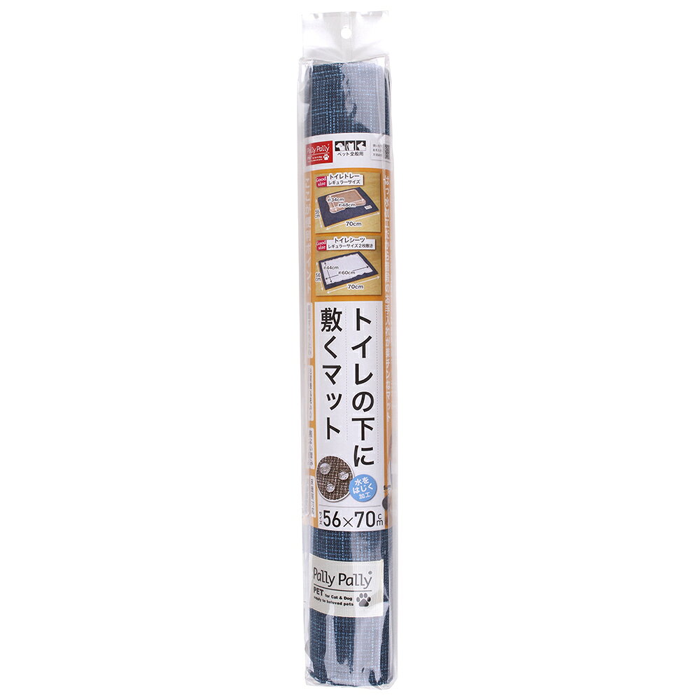 メーカー：サンベルム品番：PT5302お手入れ簡単はっ水加工マット！サンベルム　ペット用　トイレの下に敷くマット　ブルー　70cm×56cm対象犬、猫、小動物などのペット全般用特長●はっ水加工でお手入れ簡単なペット用マットです。●軽量でほど...