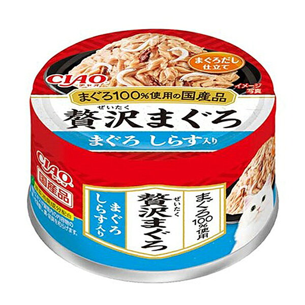 メーカー：いなば品番：CC-89美味しさ贅沢詰め！いなば　CAO　贅沢まぐろ　まぐろ　しらす入り　60g対象猫タイプウェットフード機能一般食ライフステージオールステージ特長●まぐろ100％のフレークに猫ちゃんの好きなしらすをトッピングしまし...