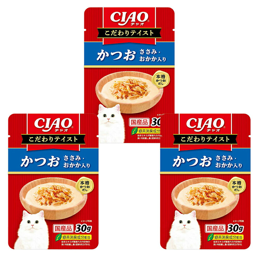 メーカー：いなば品番：IC-502厳選された素材を使用したこだわりシリーズ！CIAO　チャオ　こだわりテイストかつお　ささみ・おかか入り　30g×3対象猫タイプウェットフード機能一般食（総合栄養食と一緒にお与えください）ライフステージオール...